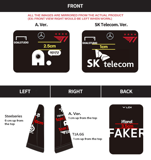 2024 T1 Uniform Jersey Sponsor Marking Kit – T1 Shop